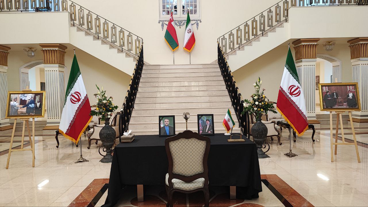 سفارت جمهوری اسلامی ایران - مسقط